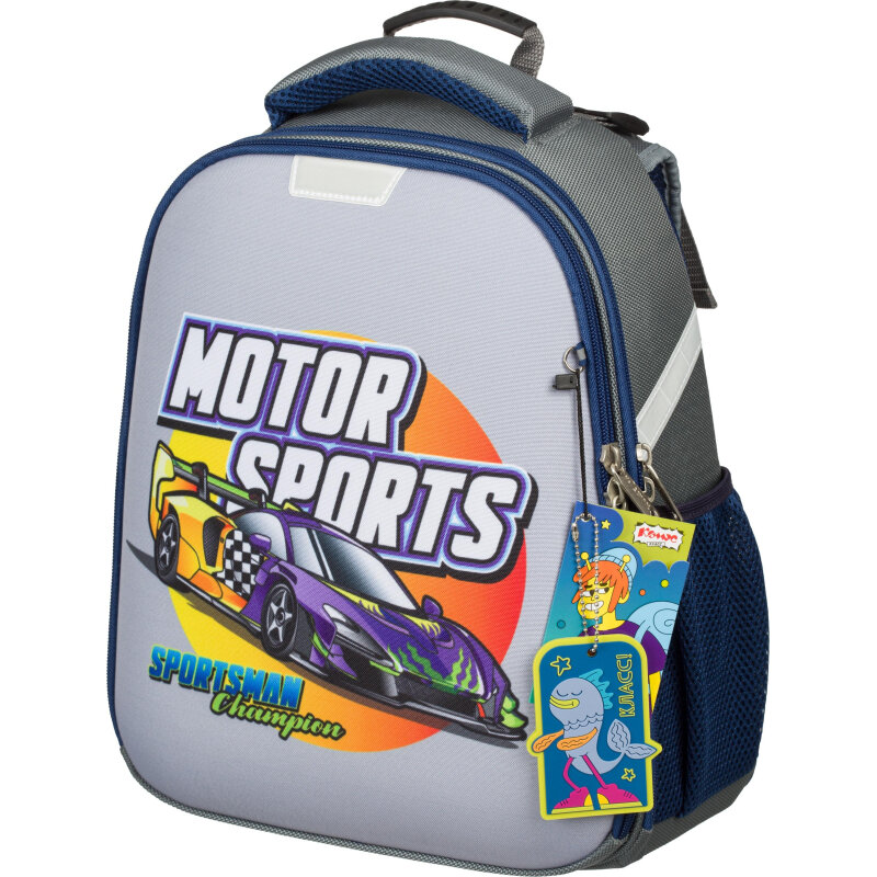 Ранец Комус Класс  Basic Motor Sports , 2 отд