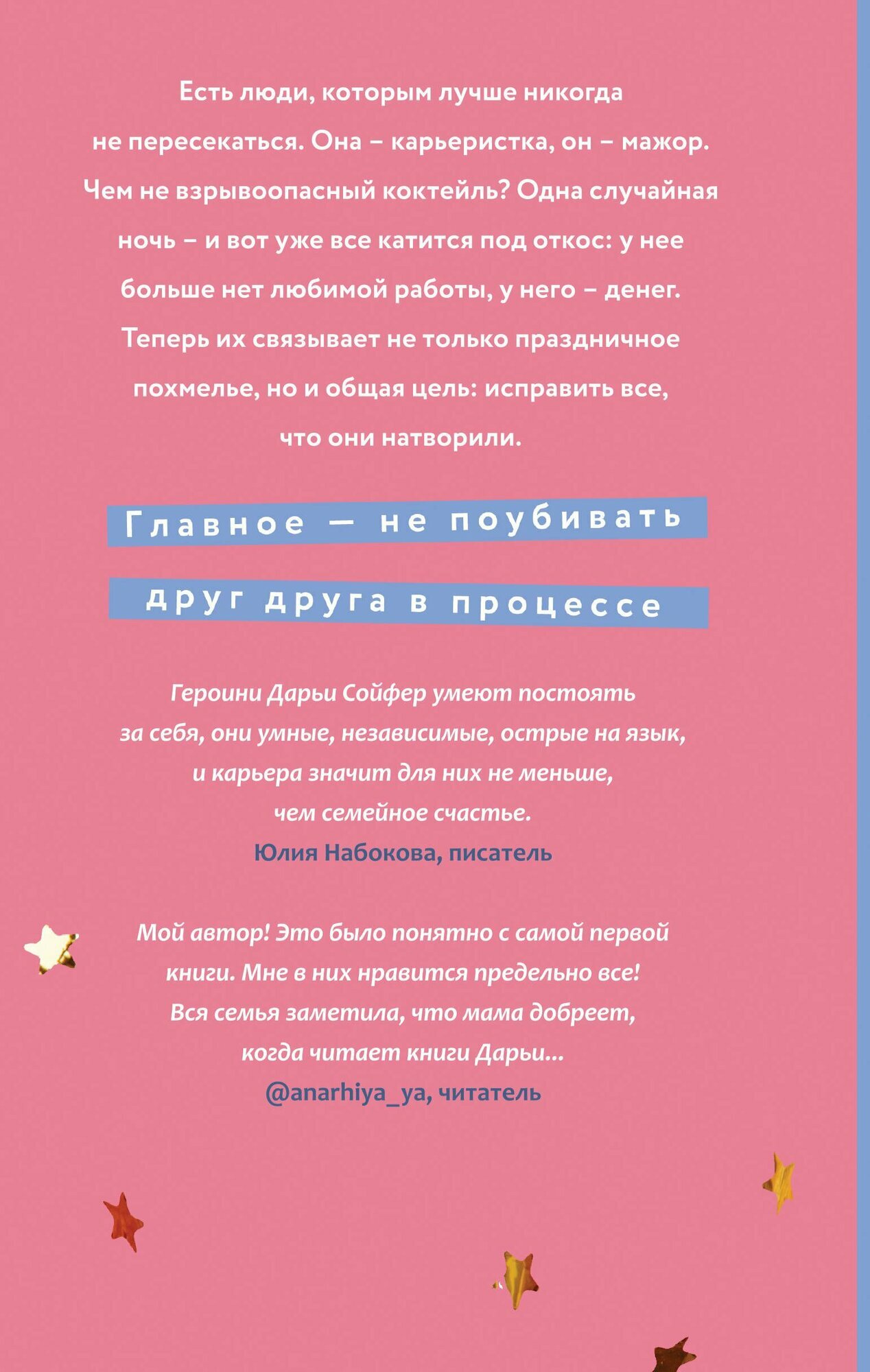 Праздник на выезде — фото 1