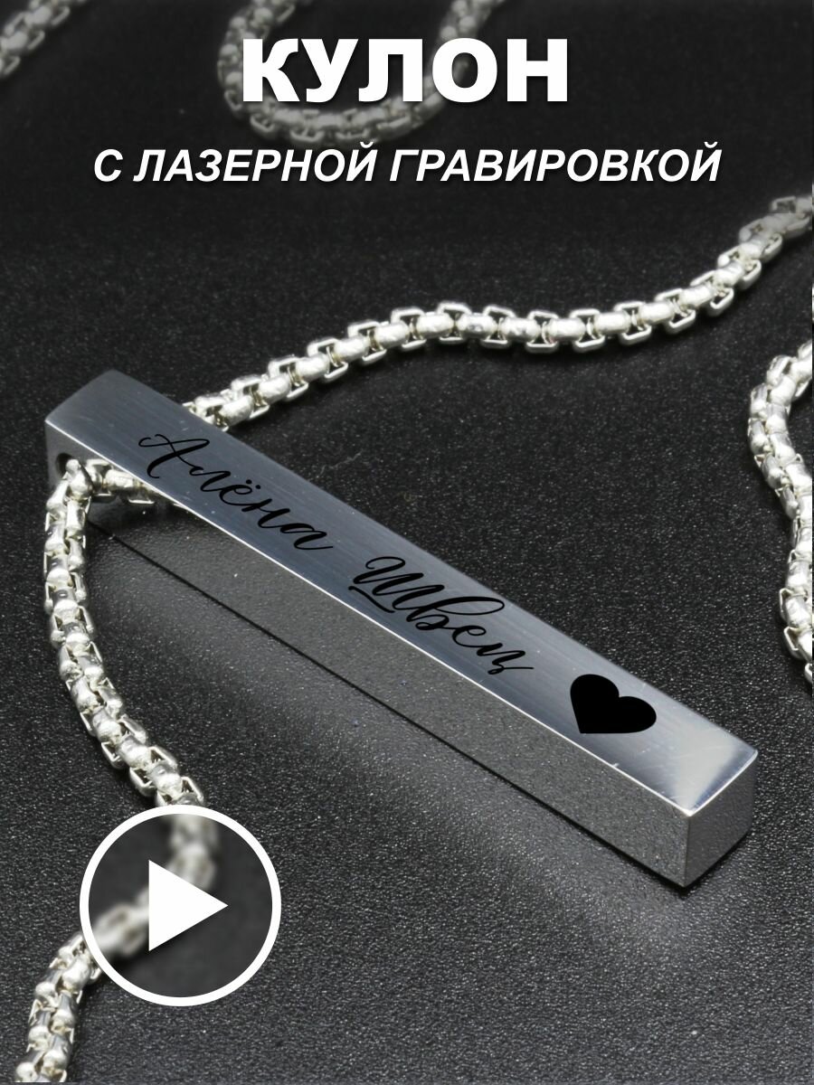 Колье PNP