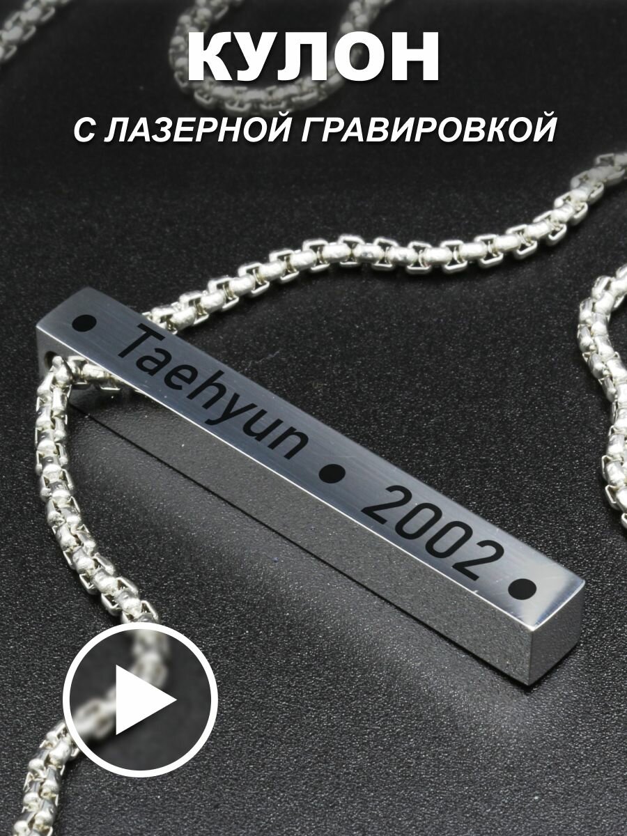 Колье PNP