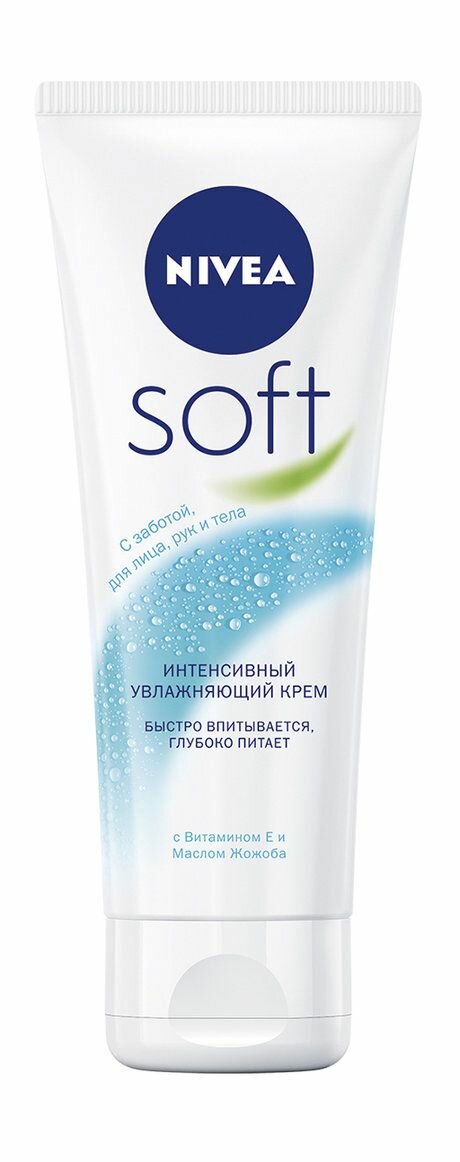 Интенсивный увлажняющий крем для лица, рук и тела Увлажняющий крем Soft, 75 мл