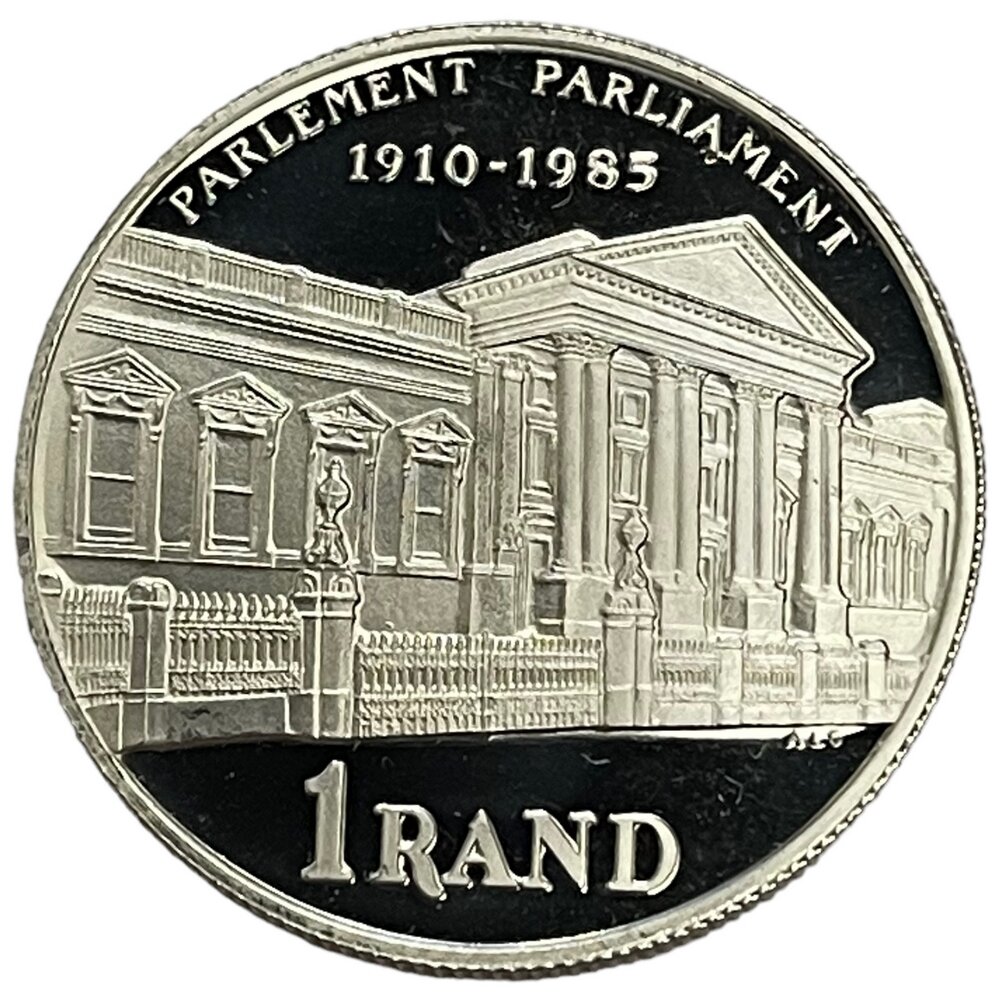 Южная Африка (ЮАР) 1 рэнд 1985 г. (75 лет Парламенту) (Proof)