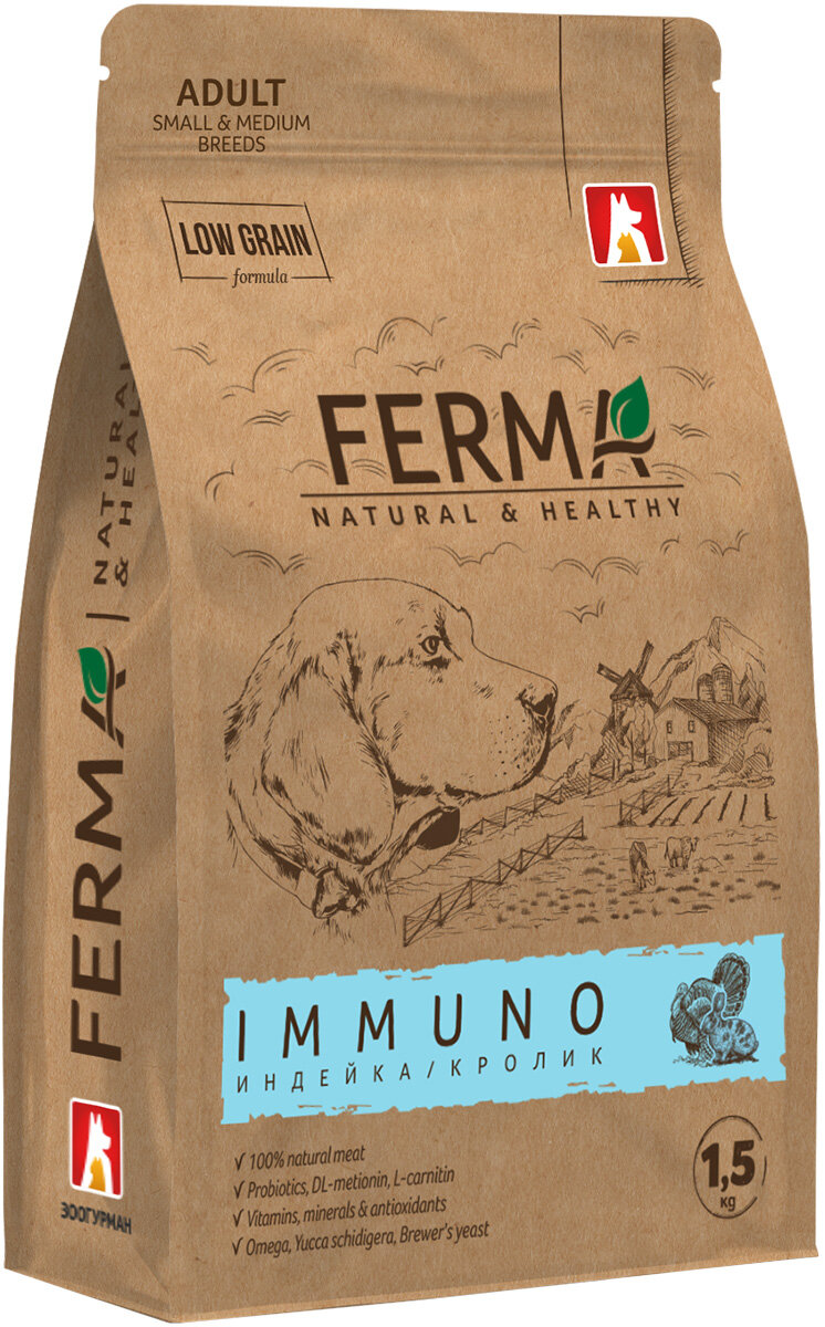 FERMA IMMUNO низкозер для взр собак мал и сред пород для защиты иммунитета с индейкой и кроликом 1,5 кг