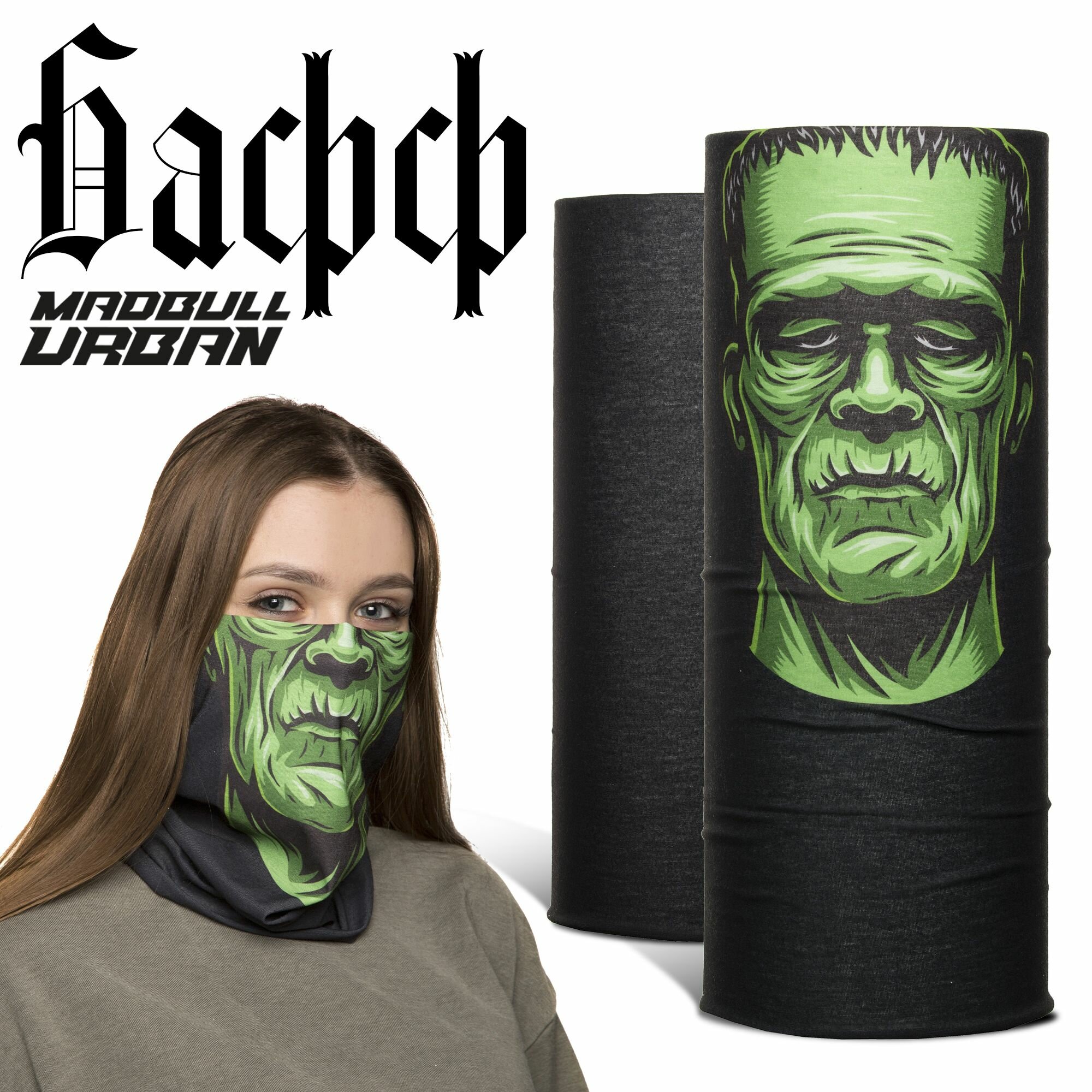 Бафф для мужчин