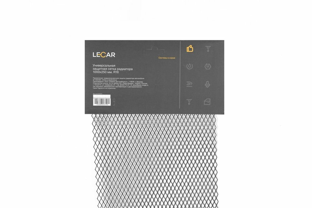 Универсальная защитная сетка радиатора LeCar 1000х250 мм R16