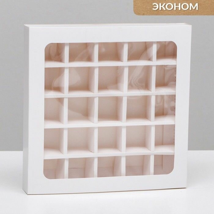 Коробка складная под 25 конфет, белая, 22 х 22 х 3,3 см