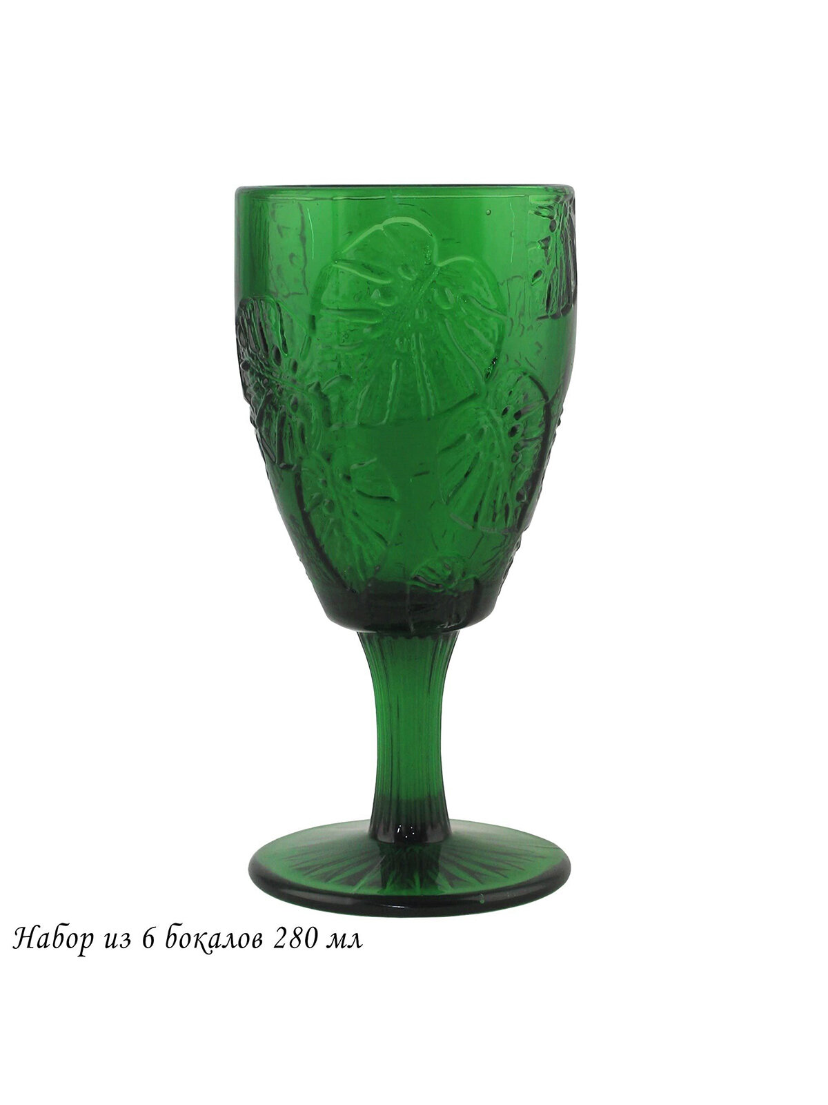 Бокалы 6 шт Lenardi, стеклянные, 280 мл