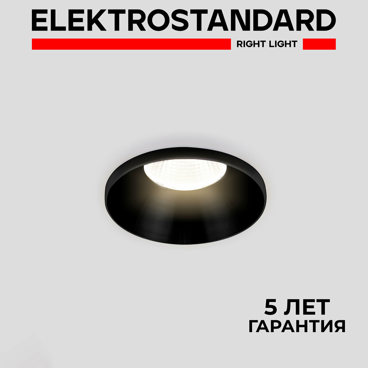 Встраиваемый точечный светодиодный светильник Elektrostandard Nuta 25026/LED BK, 7 Вт, 4200K, цвет черный