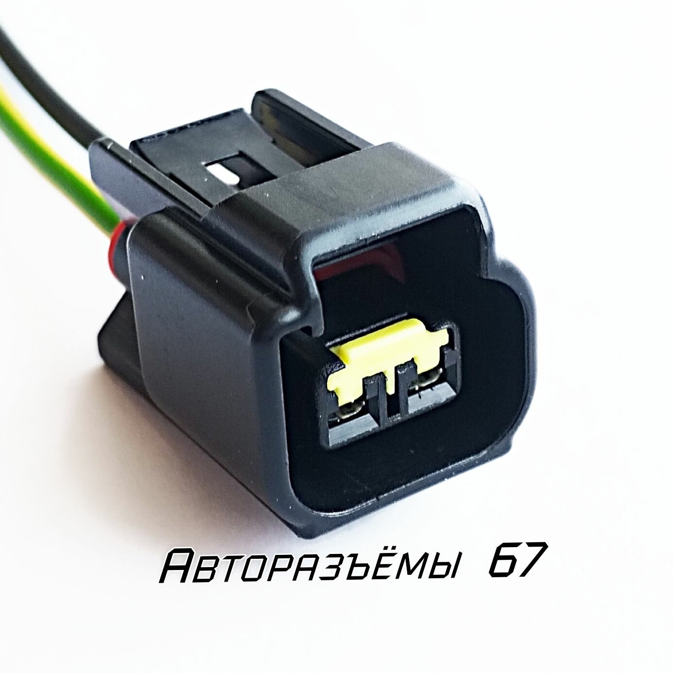 Разъем катушки зажигания Volvo, Ford