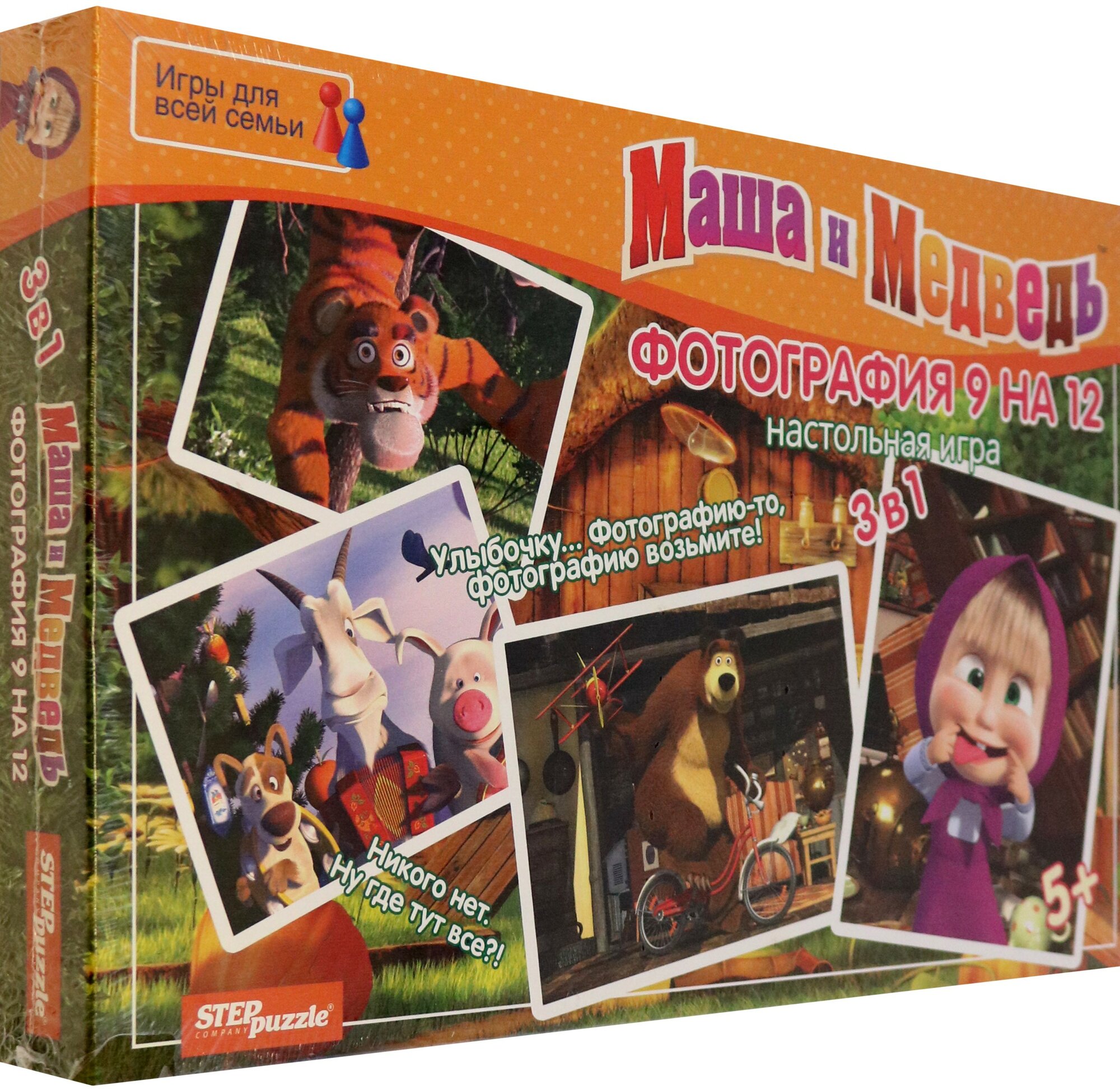 Игра настольная Фотография 9 на 12