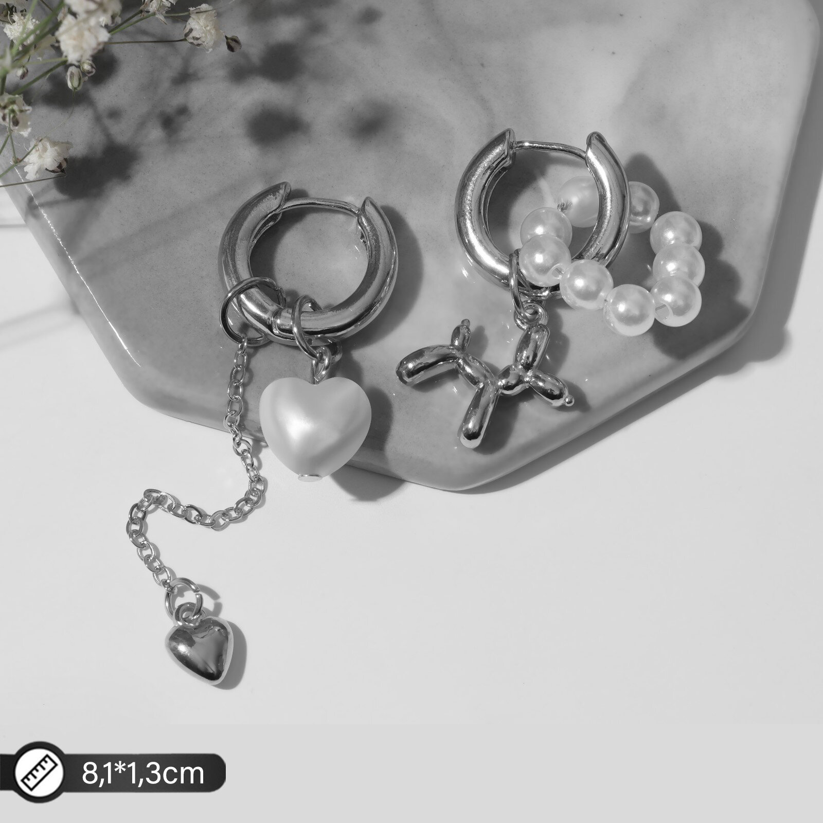 Серьги