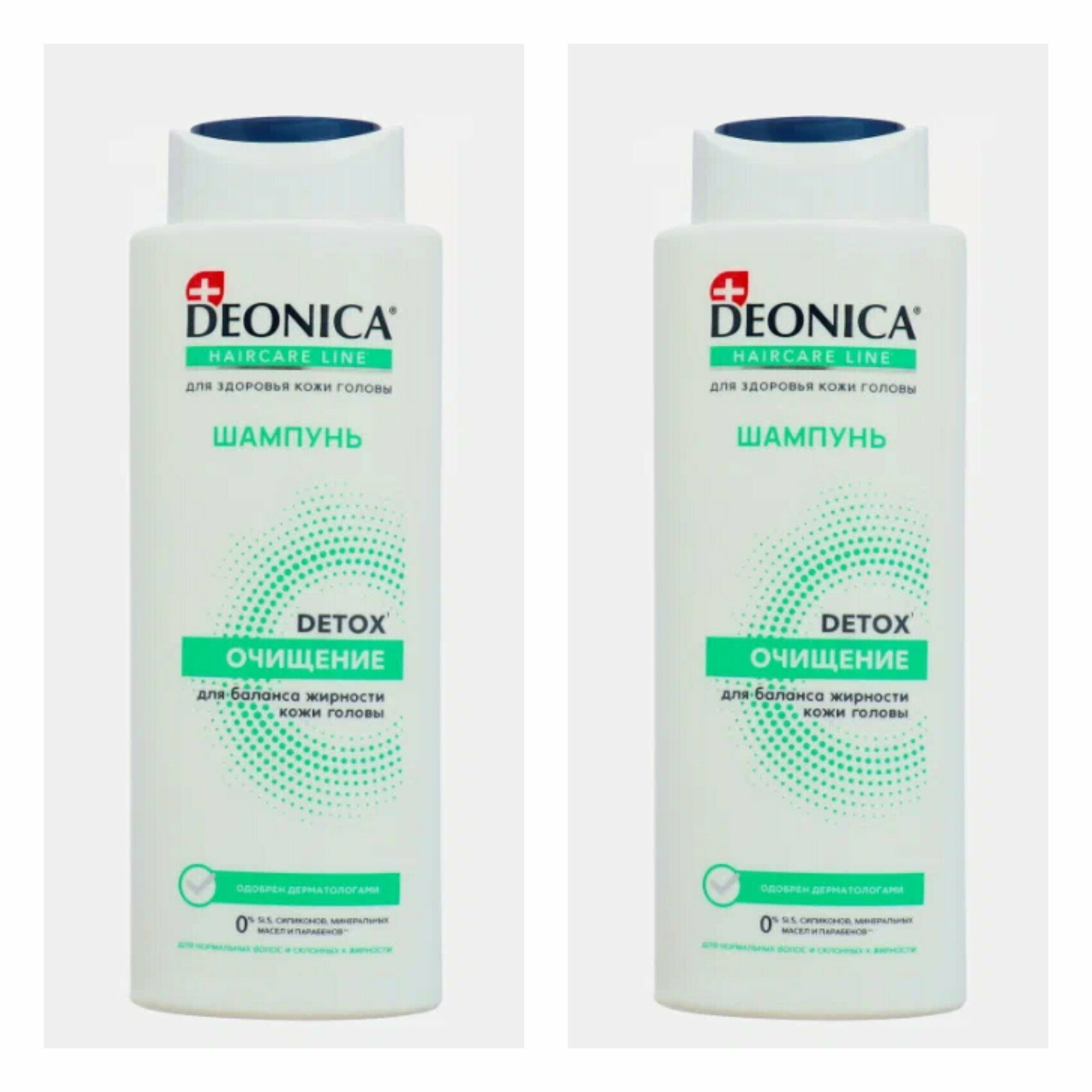 Шампунь для волос Deonica Detox очищение, 380 мл, 2 шт.