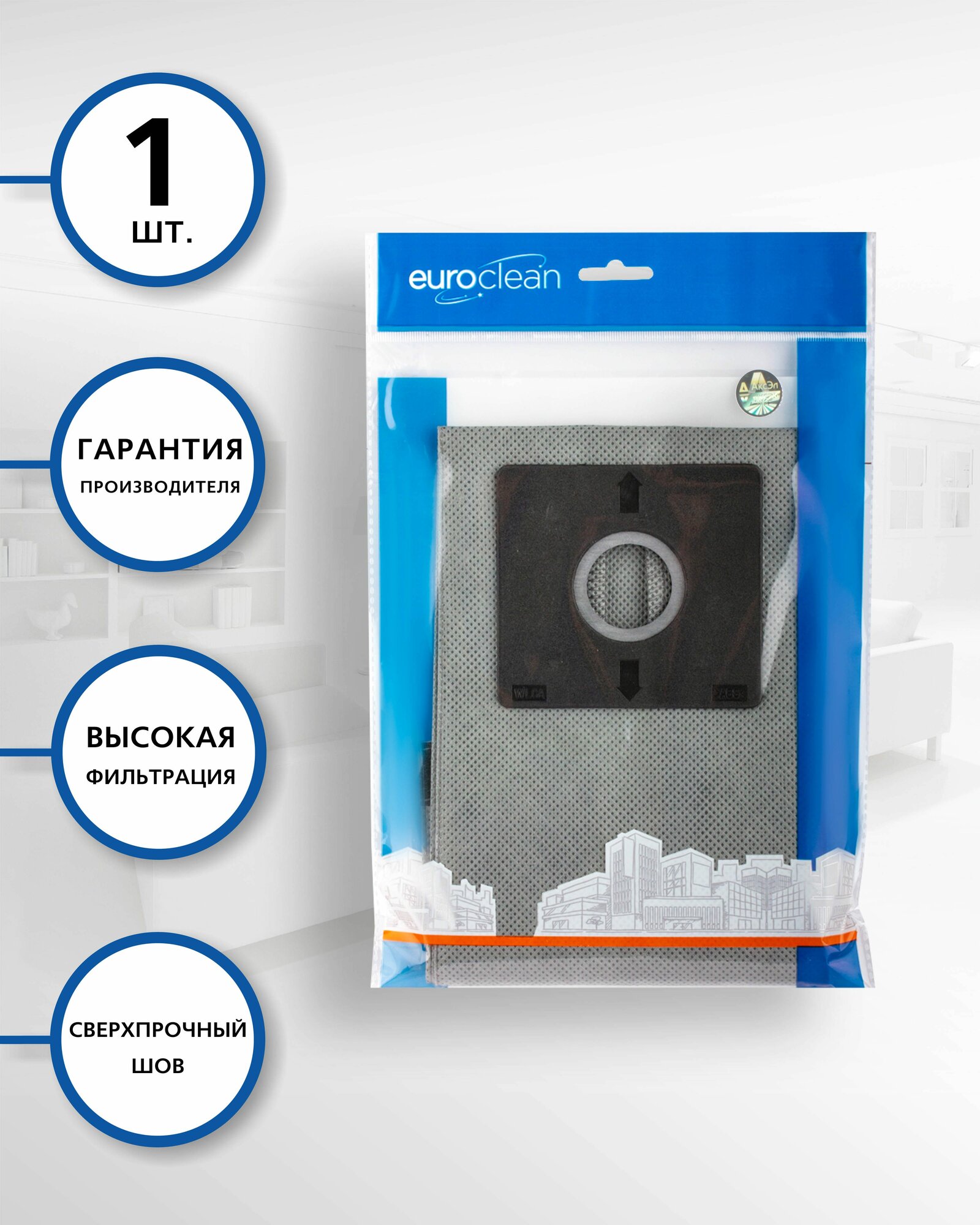 Мешки для пылесоса SAMSUNG, 1 шт, синтетика