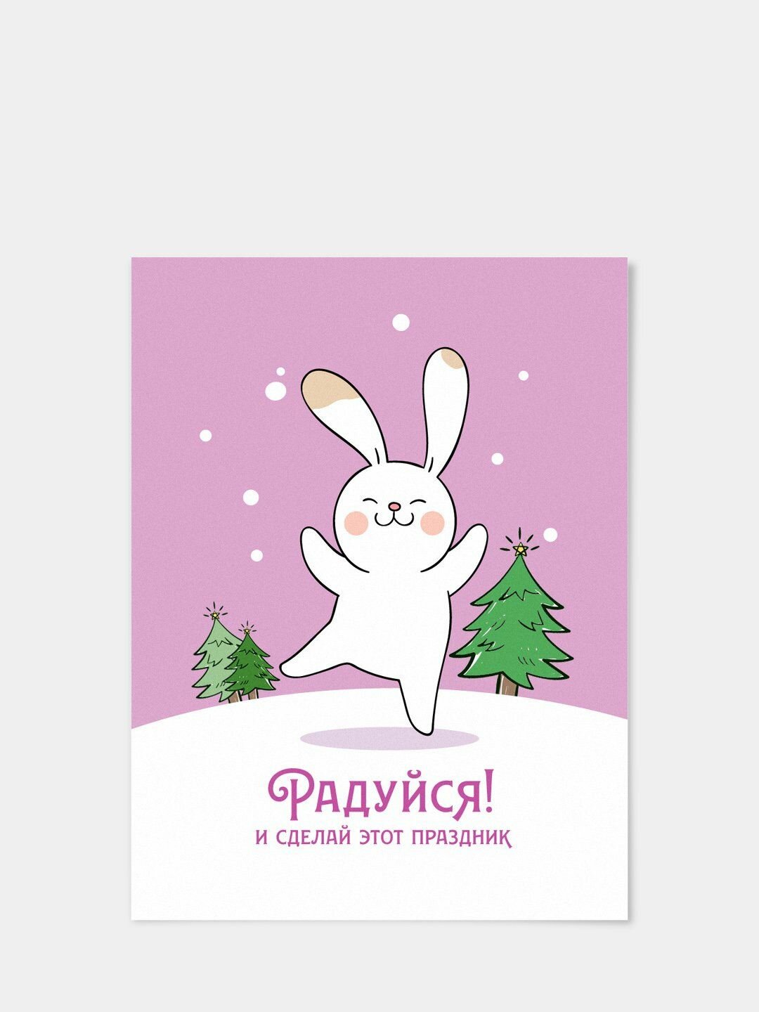 Мотивационные карточки мини открытки с пожеланиями очень разными набор 30шт.