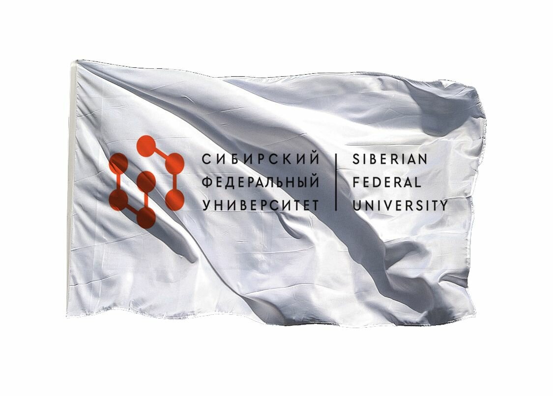 Флаг Сибирского федерального университета 70х105 см на шёлке для ручного древка