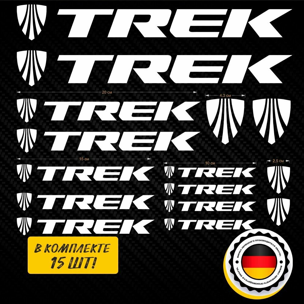 Наклейки Trek - 15 шт - набор наклеек на велосипед