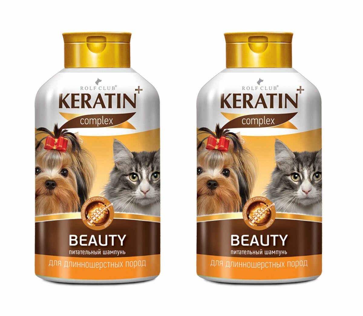 Rolf Club Keratin+ Шампунь для длинношерстных кошек и собак Beauty, 400 мл, 2 штуки