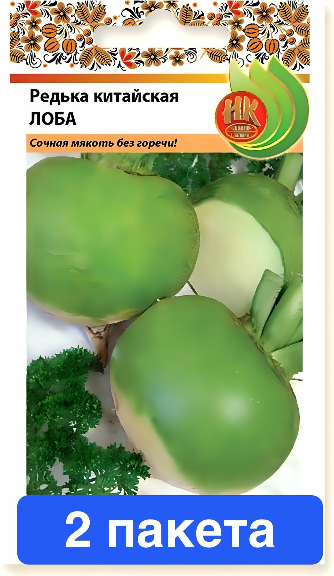 Семена овощей Русский Огород "Редька китайская Лоба", 1 гр. 2 пакета