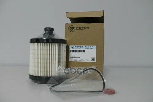 Элемент фильтрующий топливный ГАЗель NEXT дв. G21 2,5л. , FOTON PSH0009180 (1 шт.)