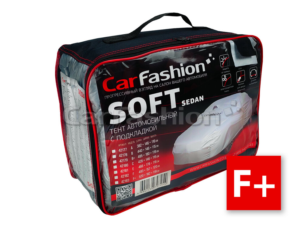 Чехол-тент (тент, чехол) на автомобиль Мерседес-Бенц с-класс амг III (W222, C217) Рестайлинг (2017-2021) купе зимний от снега, дождя. Тент SOFT на машину Mercedes-Benz S-Класс AMG для защиты краски, кузова