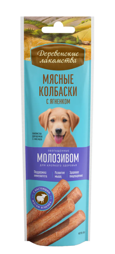 Деревенские лакомства Лакомство для щенков Мясные колбаски с ягненком и молозивом, 45 гр