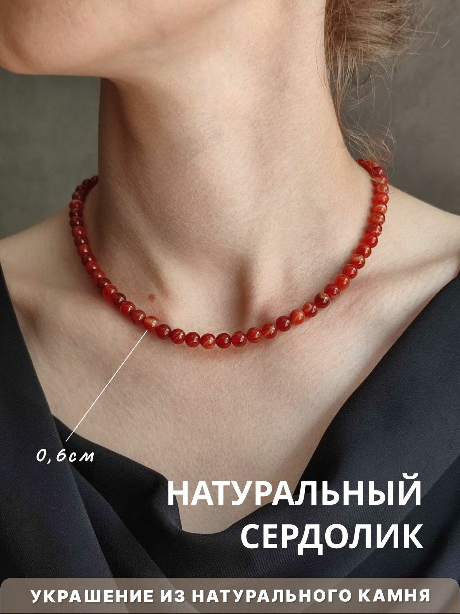 Бусы