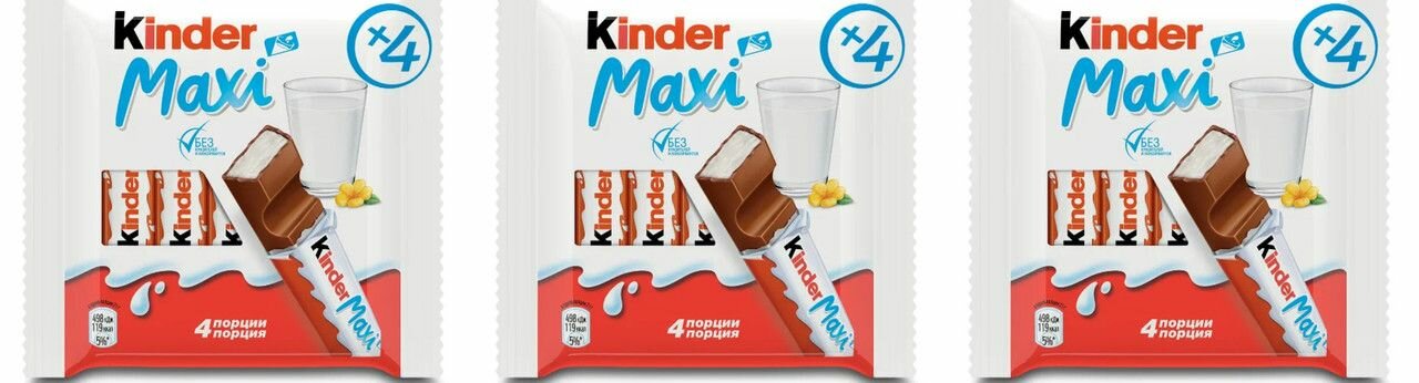 Kinder Шоколад Макси, 84 г, 3 шт