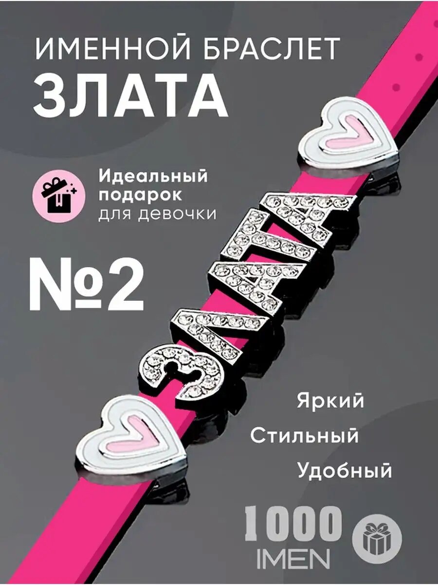 Браслет, кристалл, стразы