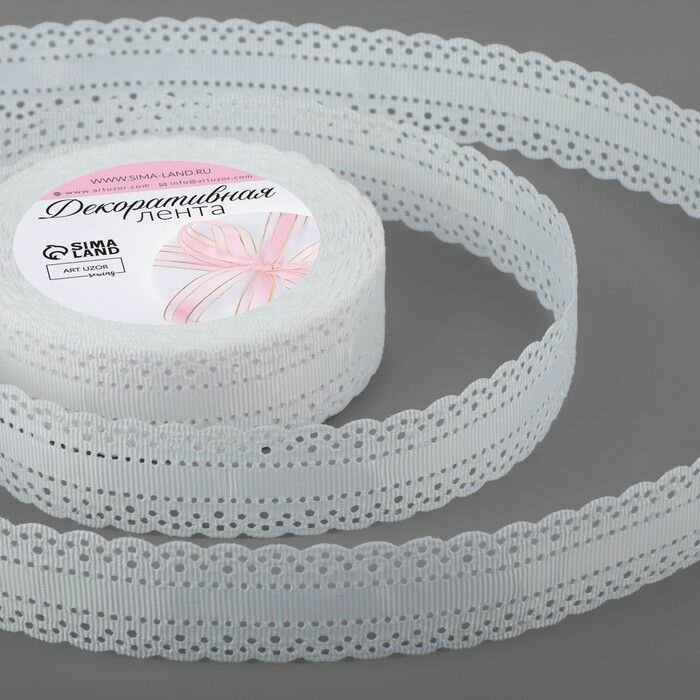 Лента декоративная, репсовая, с ажурным краем, 25 мм х 9,1 м, цвет белый