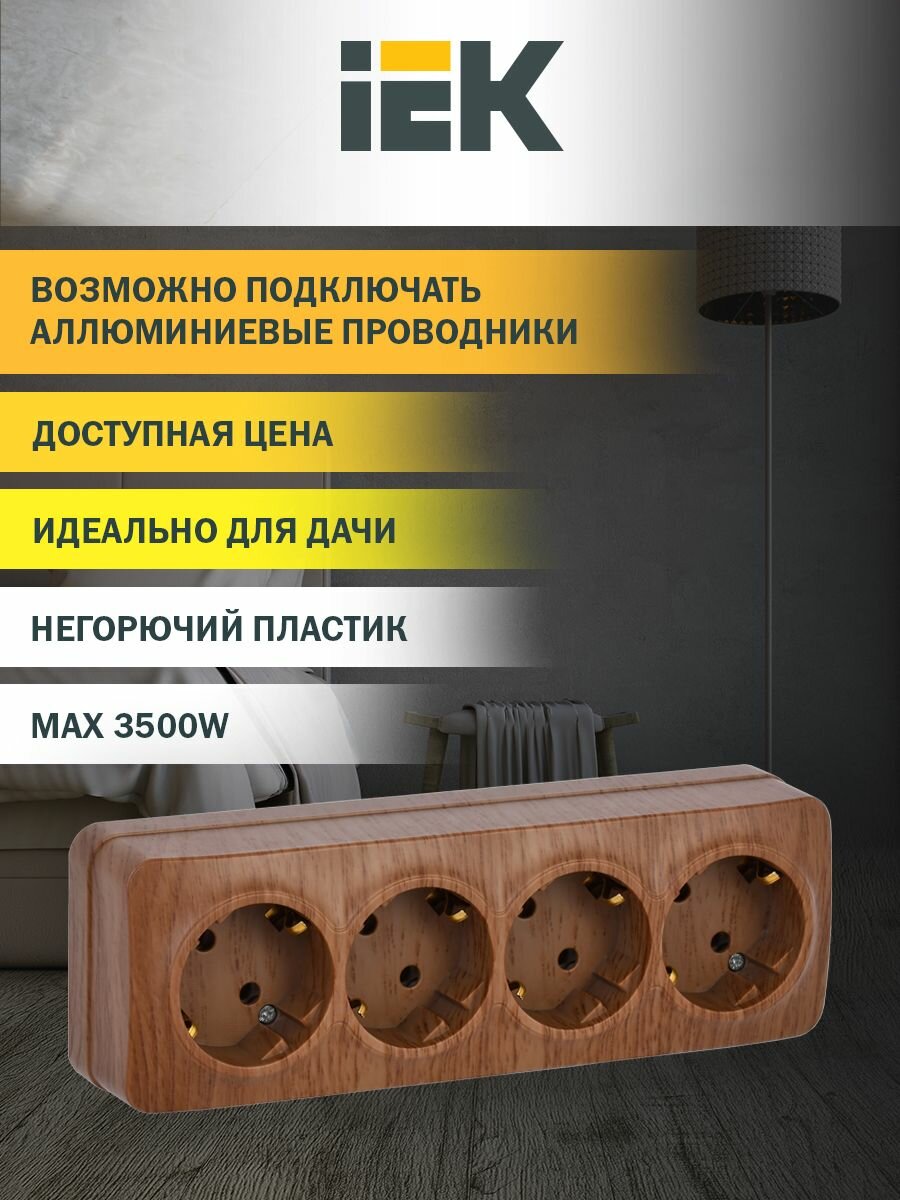 Розетка четырехместная для открытой установки РС24-3-ХД с заземлением 16А GLORY дуб IEK