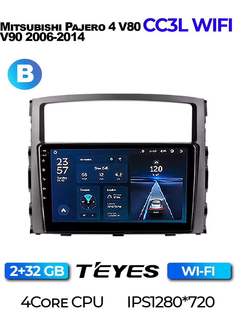 Андроид магнитола Teyes CC3L WIFI Mitsubishi Pajero 4 2-32