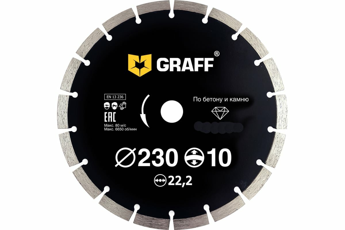 GRAFF Алмазный диск сегментный 19230 по бетону и камню 230x22.23 мм 10x2.6 мм