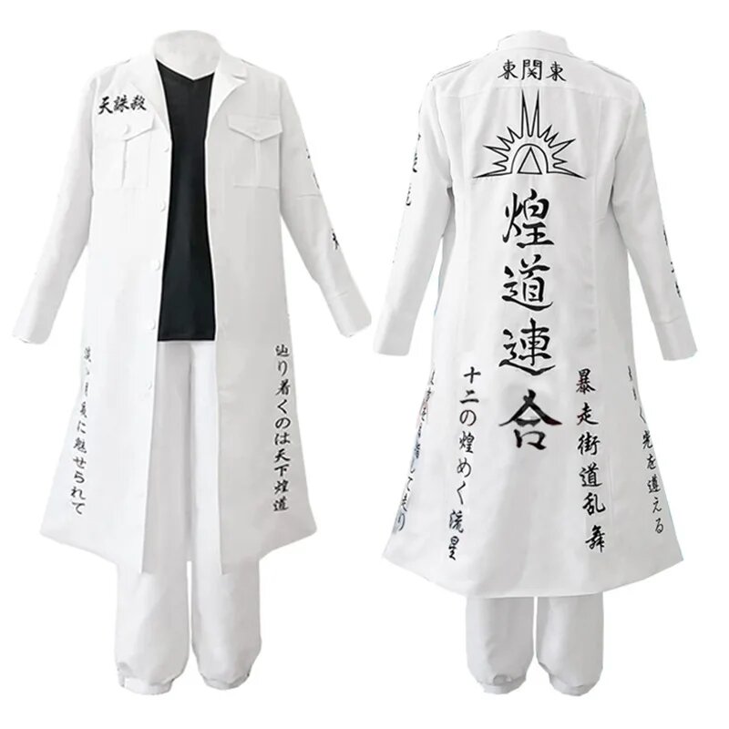 Комплект одежды Van Tiff