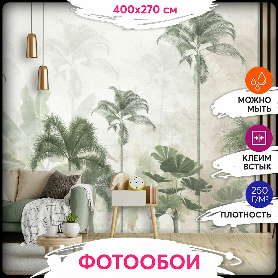 Фотообои 3d на стену флизелиновые 400х270 Printwalls, моющиеся, на кухню, в детскую, в спальню