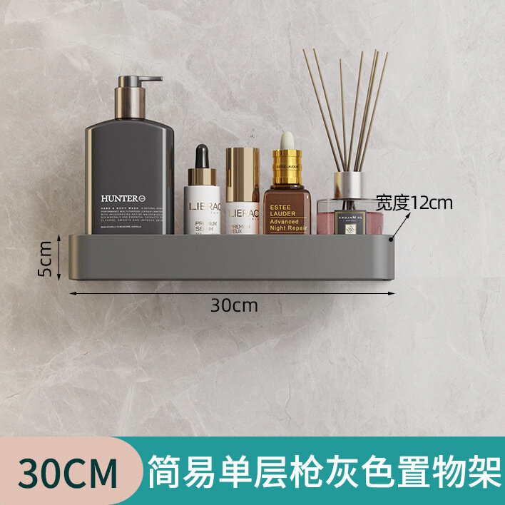 Вешалка для ванной AR880262, 30 см, однослойная, квадратная, алюминиевая