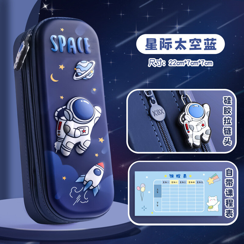 Пенал Kaba Bear, для мальчиков, 3D, двухслойный, EVA-интерстеллар, синий