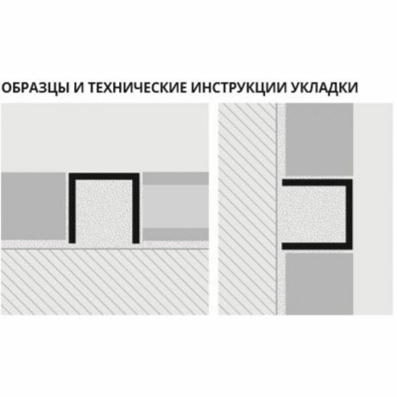 Профиль П-образный Латунный PCLOS 10 PROCANAL Progress Profiles Латунь Шлифованная 2700 мм - 1шт — фото 1