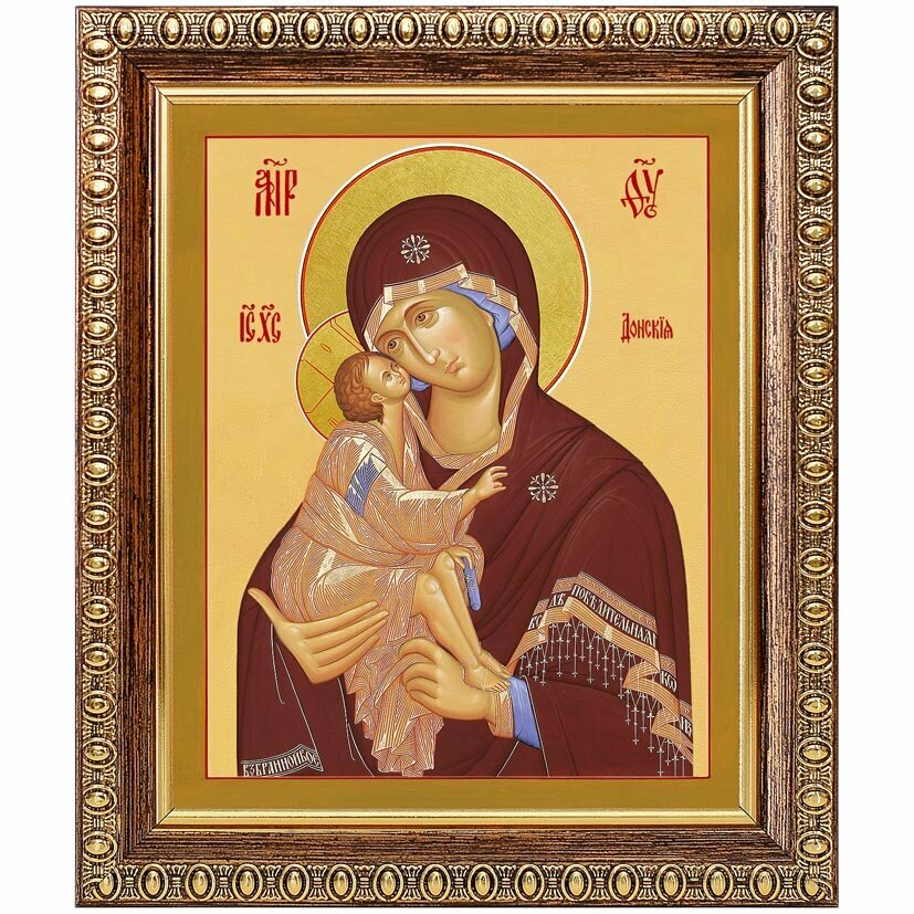 Донская икона Божией Матери, в темной пластиковой рамке 12,5*14,5 см