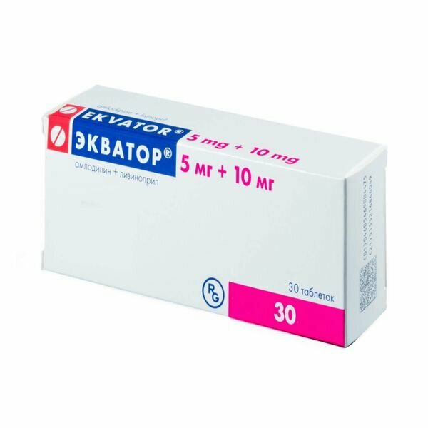 Экватор таблетки 5мг+10мг 30шт