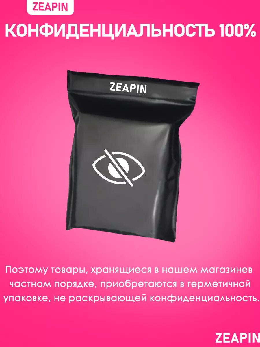 Анальный кристалл