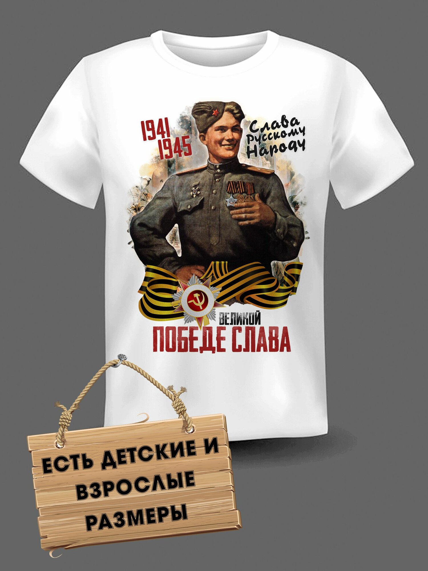 Футболка