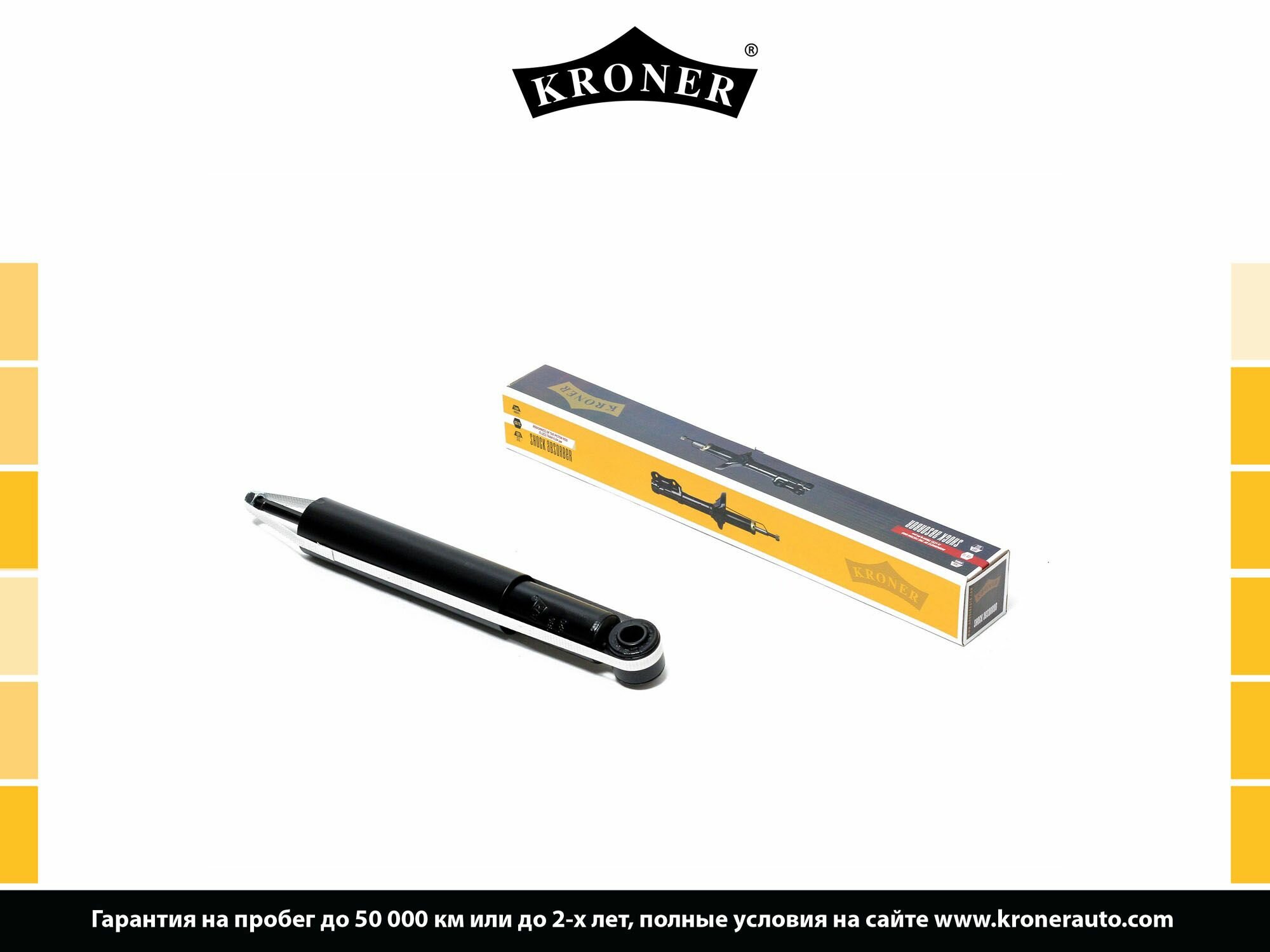Амортизатор задний газомасляный TOYOTA Land Cruiser Prado (02-) (K3529198G) KRONER