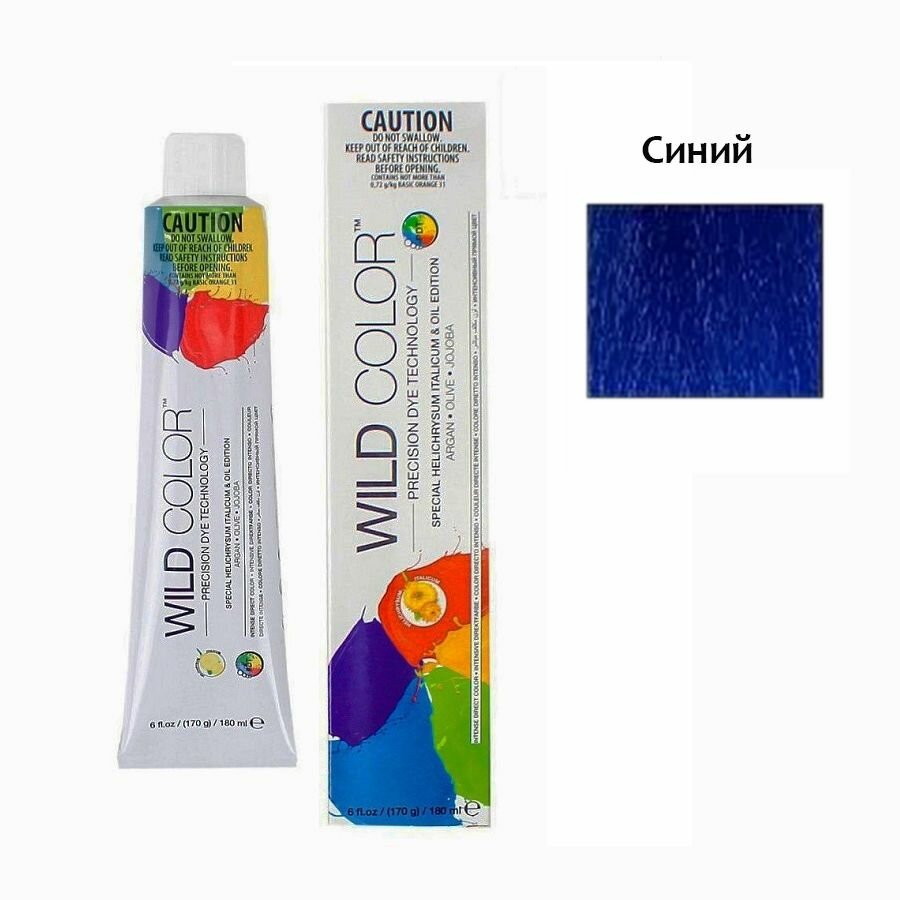 WILD COLOR Биоламинирование DC Blue Синий, 180 мл