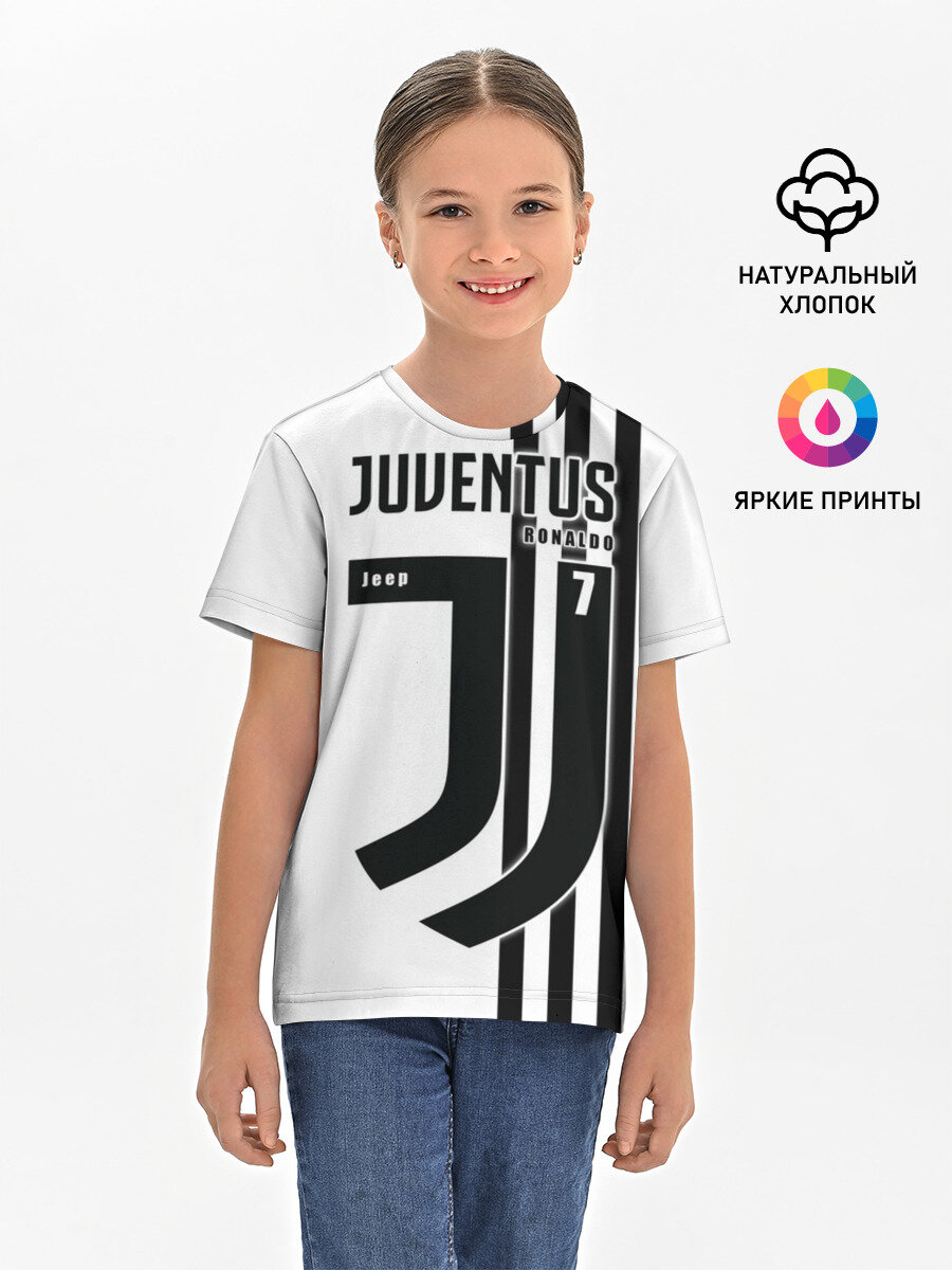 Футболка хлопковая детская Personal form Ronaldo