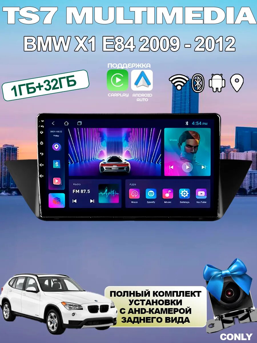 Магнитола для BMW X1 E84 2009 - 2012 1-32 Bluetooth, FM/AM, GPS, Сенсорная