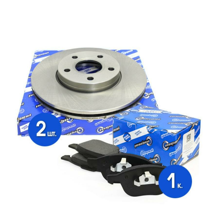 RIGINAL RGDF4465KIT Диски тормозные с колодками передние к-т для а/м Ford Focus II/III/C-Max 03-/Volvo S40 278мм RIGINAL