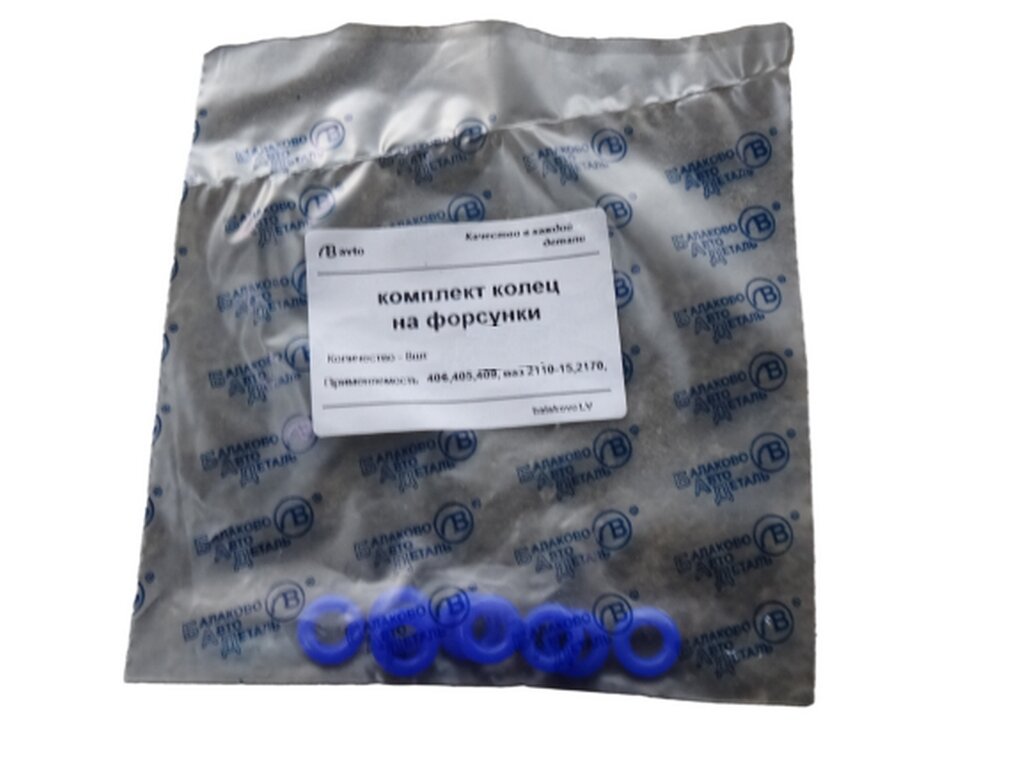 К-т уплотнительных колец форсунки ГАЗ(дв.4216, к-т8шт, силикон
