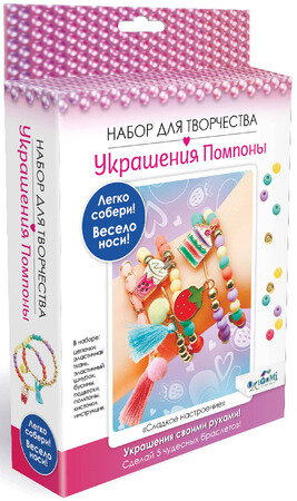 *Набор д/творч(Origami) УкрашенияСвоимиРуками Помпоны Сладкое настроение [цепочки, эластичная ткань, эластичный шнурок, бусины, подвески, помпоны, кисточки, инструкция] (07803)