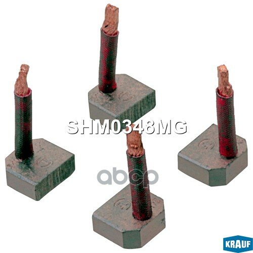 Щетки стартера Krauf арт. SHM0348MG