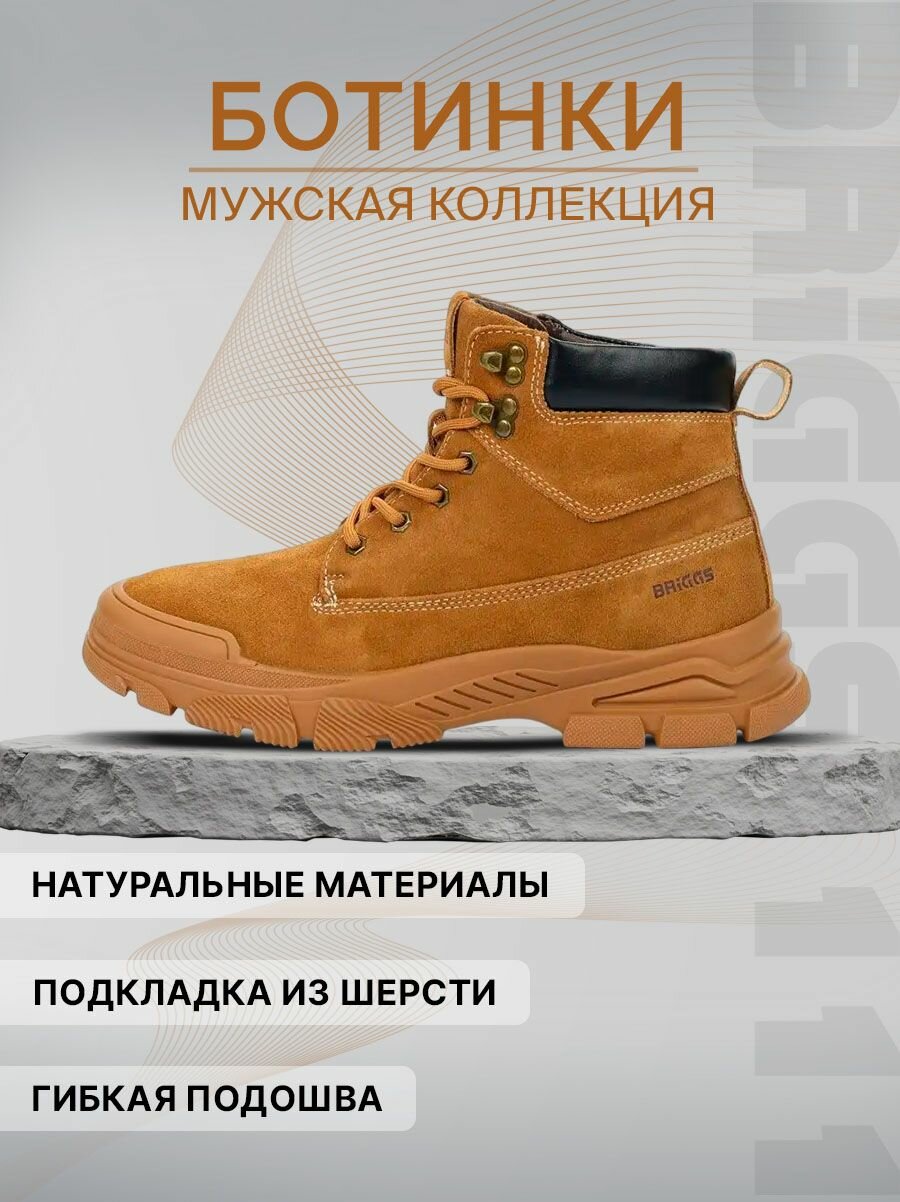 Ботинки дерби